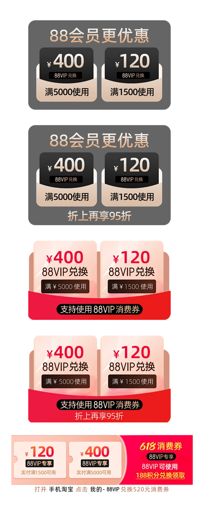 2023年618-88VIP消费券，淘宝88vip消费券，天猫88vip消费券-花瓣网