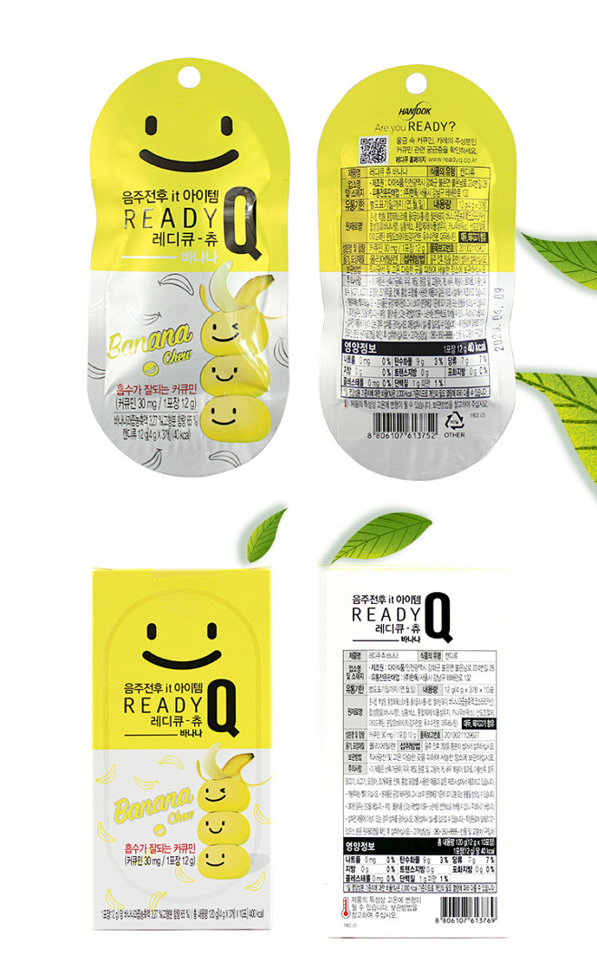 HANDOK ReadyQ 乐宁酷 香蕉笑脸醒酒护肝软糖 4克*3颗/袋 10袋/盒-tmall.hk天猫国际