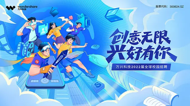 万兴科技 - 让世界更有创意！Arrow-General-BArrow-General-BArrow-General-BArrow ...