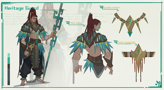 Dense Forest Guard 秘林守卫