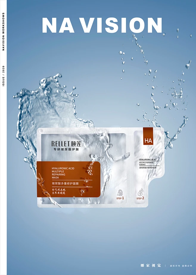 美妆摄影｜颐莲 X NA VISION_娜家视觉_【68Design】-花瓣网