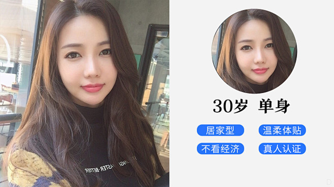 1028-交友-图-09-dqy