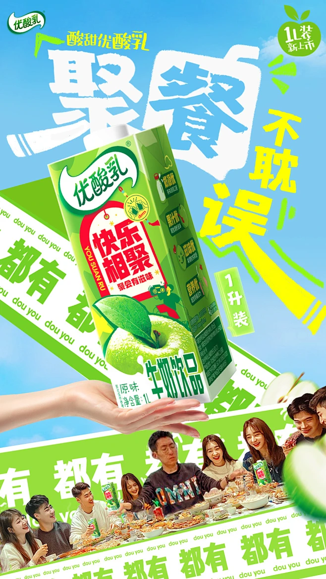 @优酸乳 的个人主页 - 微博-花瓣网