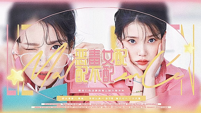 #Tauru Ris 【李知恩】