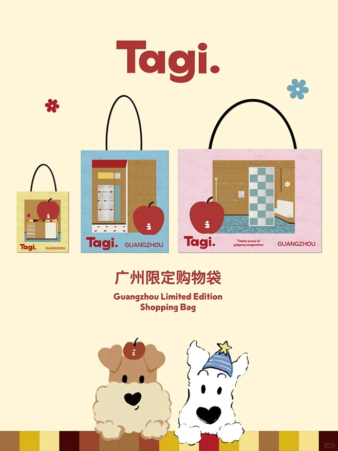Tagi.广州限定周边来啦！ - 小红书-花瓣网