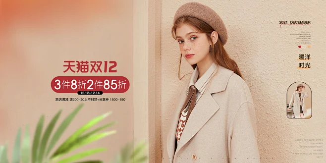 kbne服饰旗舰店-花瓣网