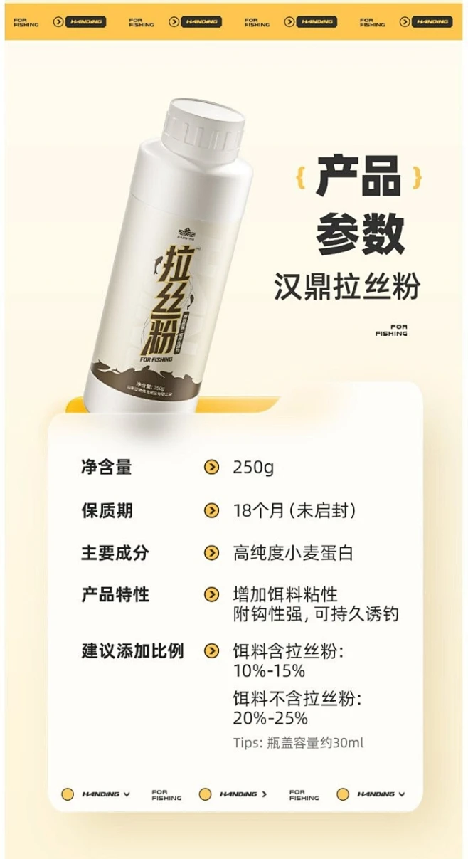 产品参数20240612 (2)-花瓣网