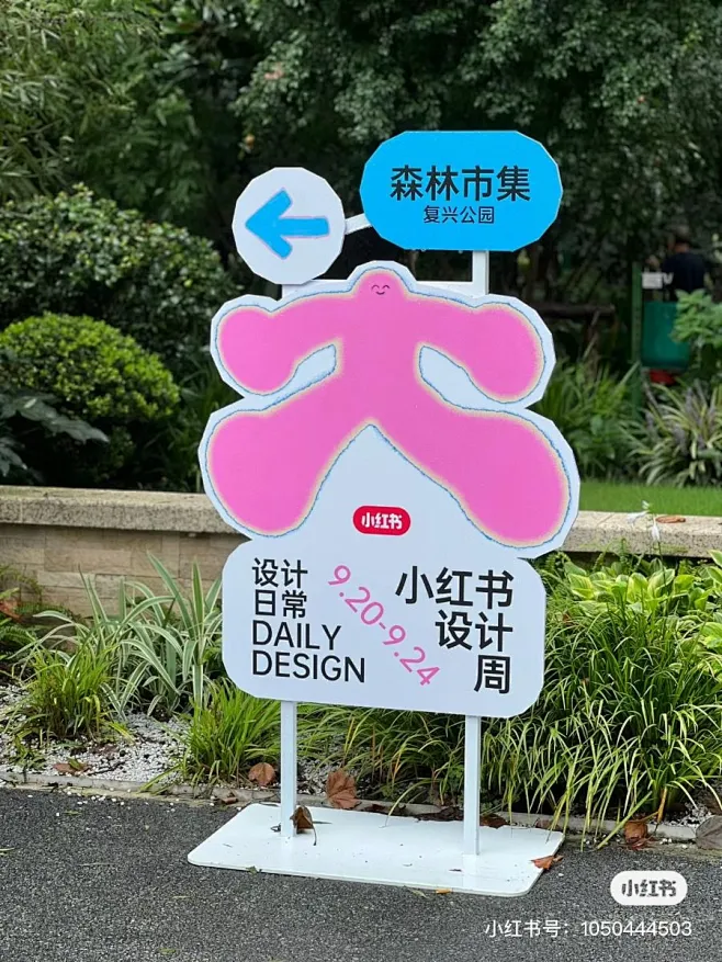 This may contain: there is a sign that says daily design and an arrow ...