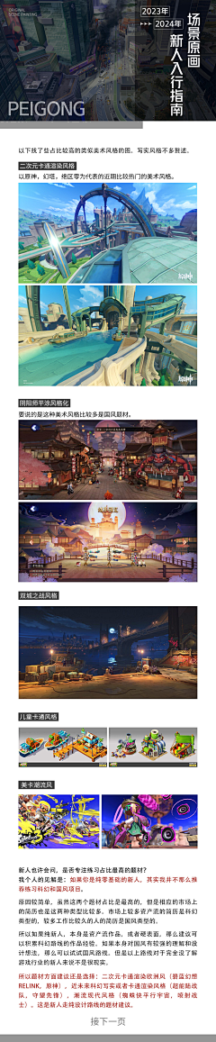 YHGH(1)-花瓣网|陪你做生活的设计师 | 远镜的微博 - 微博