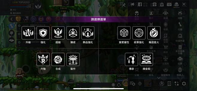 冒险岛M maplestory-游戏截图-GAMEUI.NET-游戏UI/UX学习、交流、分享平台