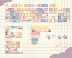 键帽设计-花瓣网|陪你做生活的设计师 | 细节超多的小森林来啦～