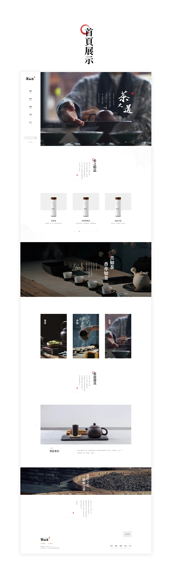 2020年第一波作品_高煜健_【68Design】-花瓣网