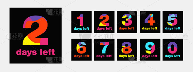 剩下的天数，徽章或贴纸设计，平面矢量设计