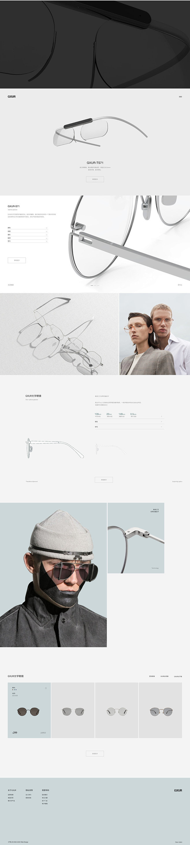 GXUR_丁伟杰_【68Design】