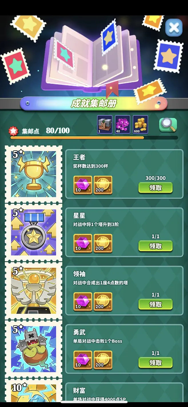 随机塔防 Random Tower Defence-游戏截图-GAMEUI.NET-游戏UI/UX学习、交流、分享平台图片_1(1 ...
