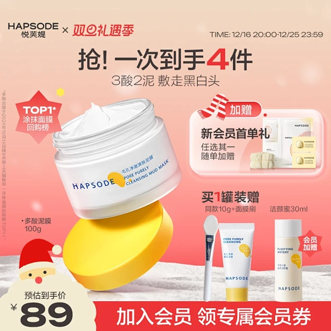 hapsode悦芙媞旗舰店-花瓣网