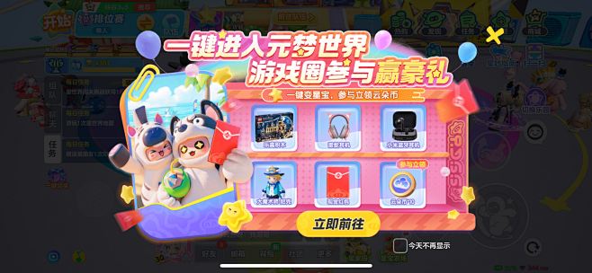 b28d77e3-c182-4eeb-8341-f629b470d5a7