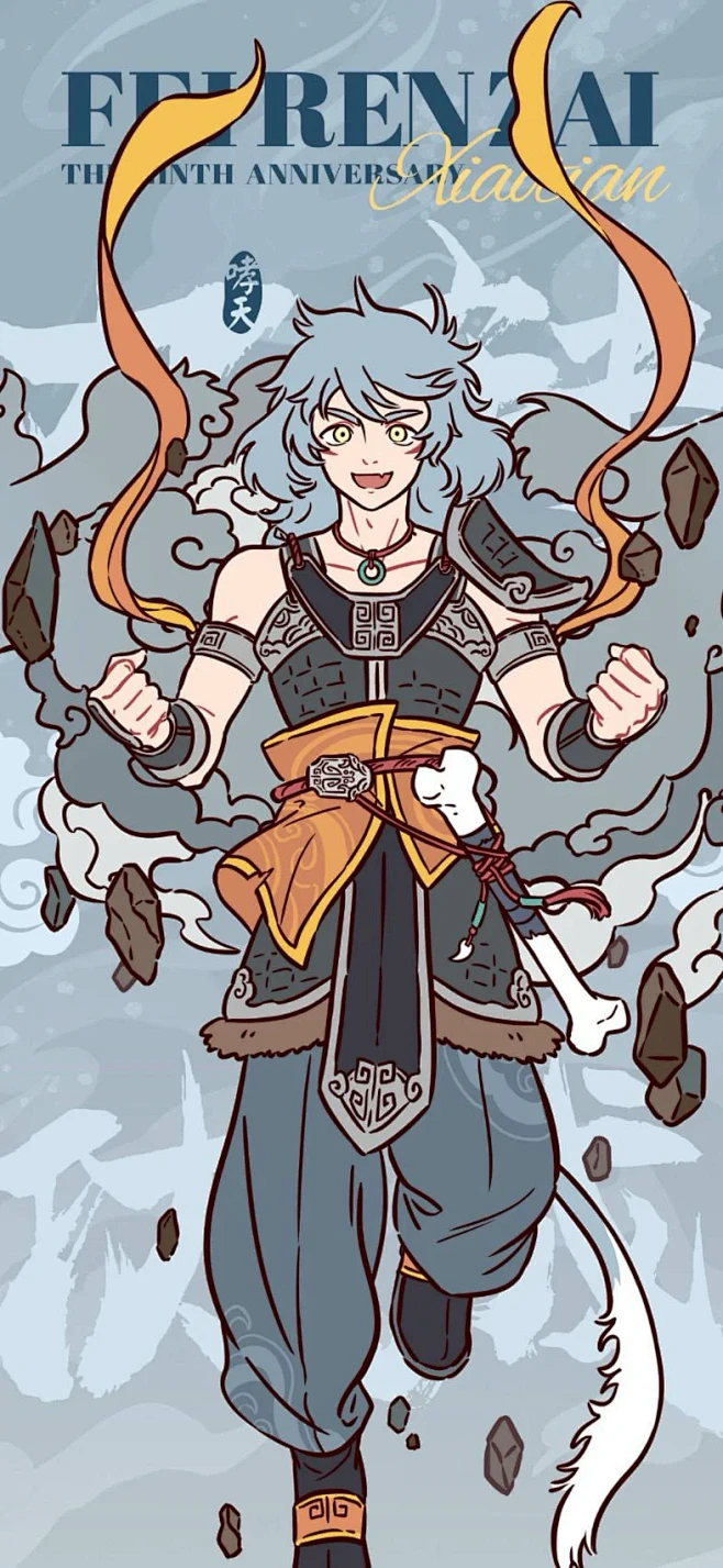 悟空哪吒签到图_非人哉高清壁纸 - 小红书-花瓣网