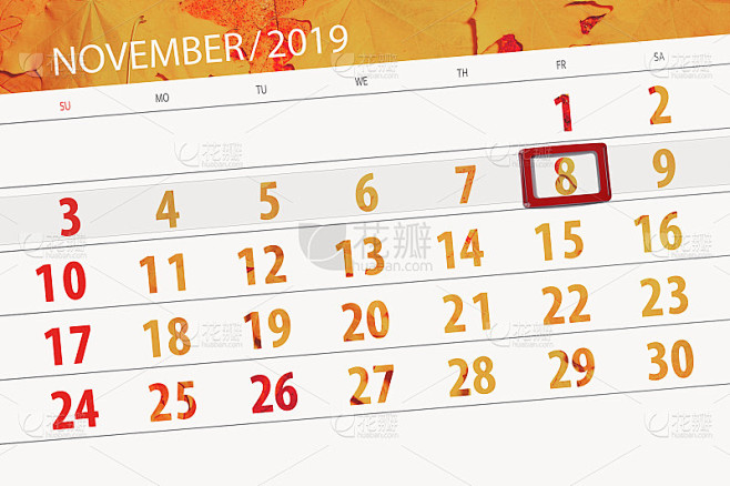 2019年11月的日历计划，截止日期，8日，周五