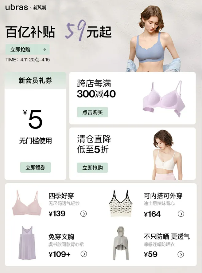 【虞书欣同款】ubras羽柔凉感短款披肩连帽防晒衣户外宽松外套女-tmall.com天猫-花瓣网