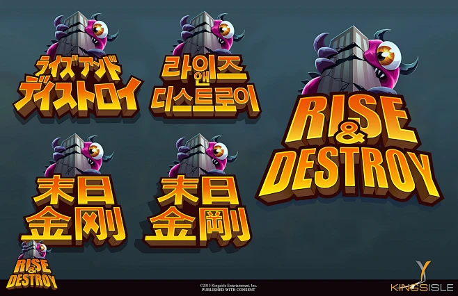 Rise & Destroy - Icon/Button Designs, Kevin T. Chin : Work from my new ...