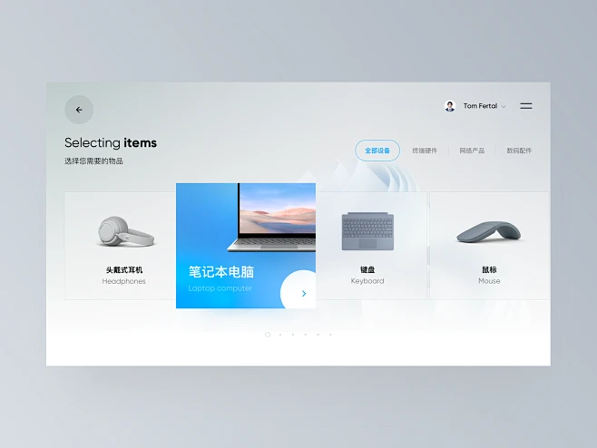 Microsoft Smart Storage Service Cabinet Design by Chahua-花瓣网