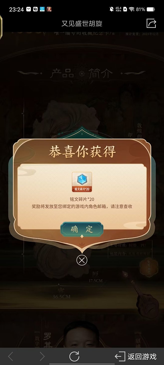 default - 2023-07-25T162342