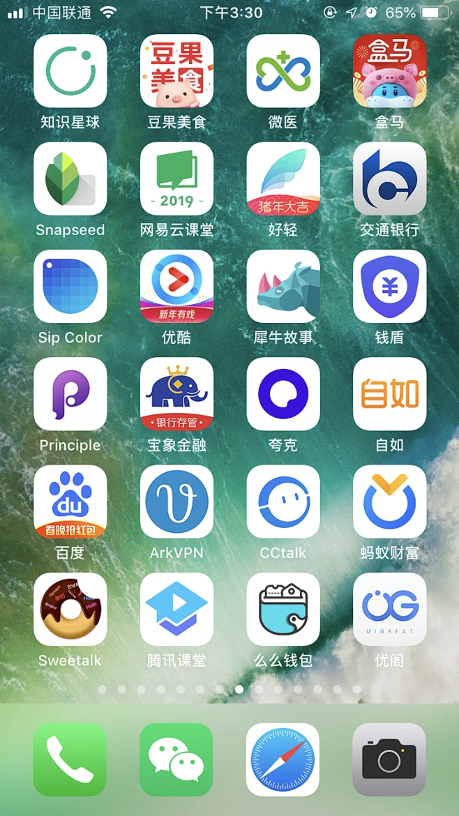 Appicon 采集@Sissi-花瓣网