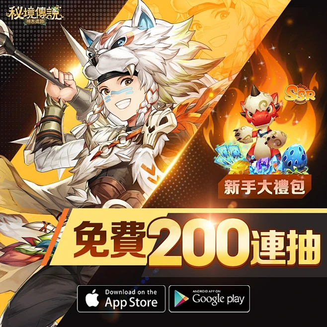 秘境傳說：神木遺跡-2023-09-11-343406-000f8ed550ac5da10cca43e0a39b52f9-花瓣网