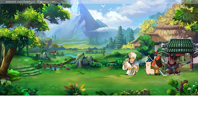 Flash Player更新完成-Flash中国官网-花瓣网