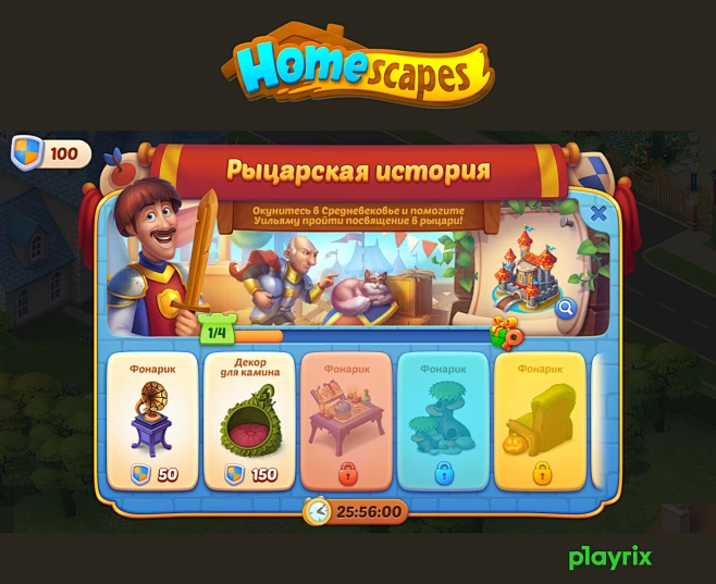 Homescapes 的 UI 艺术-花瓣网