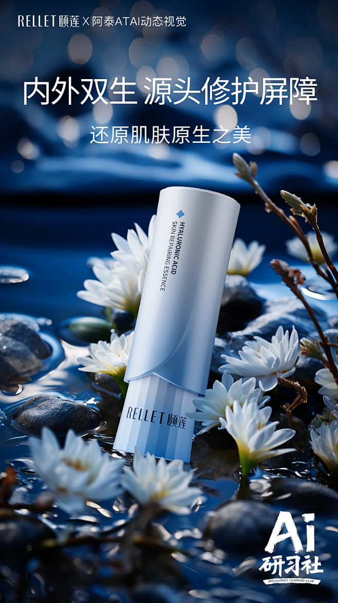 阿泰AI研习社-MJ+C4D