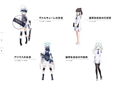 game——BA 图片大全-game——BA 高清好看的图片--花瓣乱井的画板