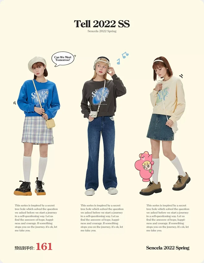 SENCELA旗舰店-花瓣网