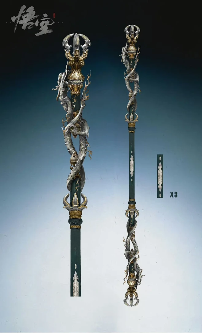 黑神话·悟空武器设定 - 小红书-花瓣网