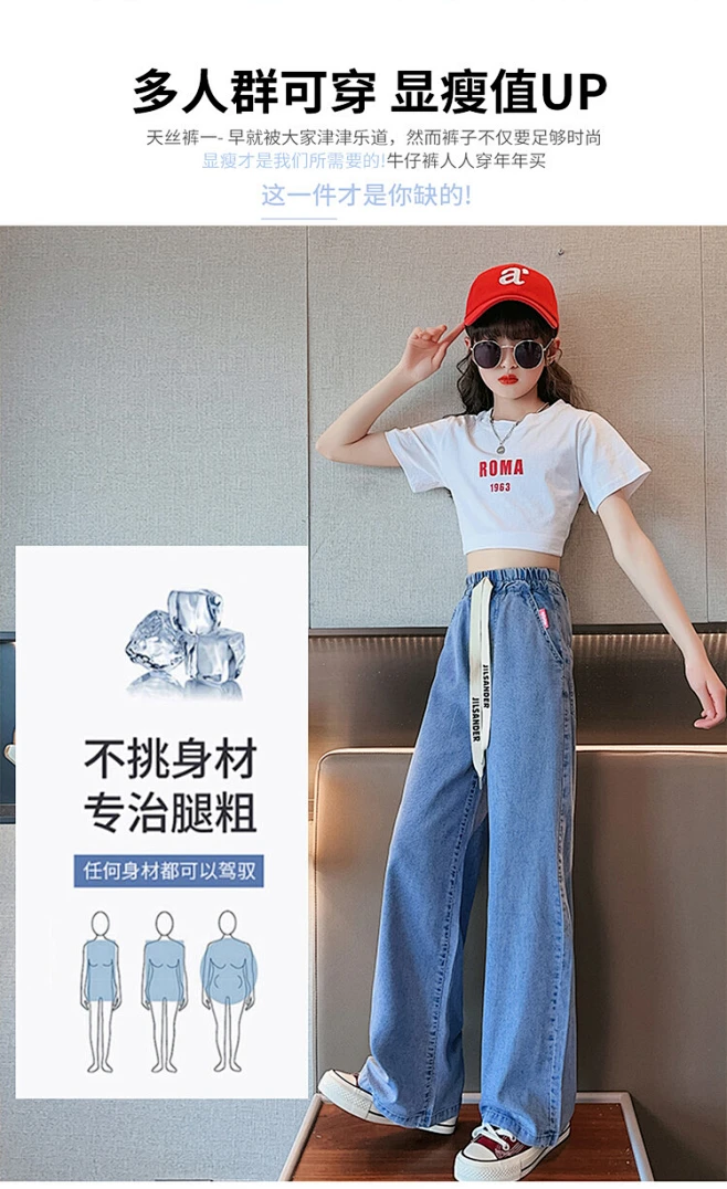 小沐猴&2326红标天丝阔腿裤-童装批发采购_生意网 : 生意网（www.3e3e.cn）商家频道集结优质童装批发商家，小沐猴提供商品货号（小 ...