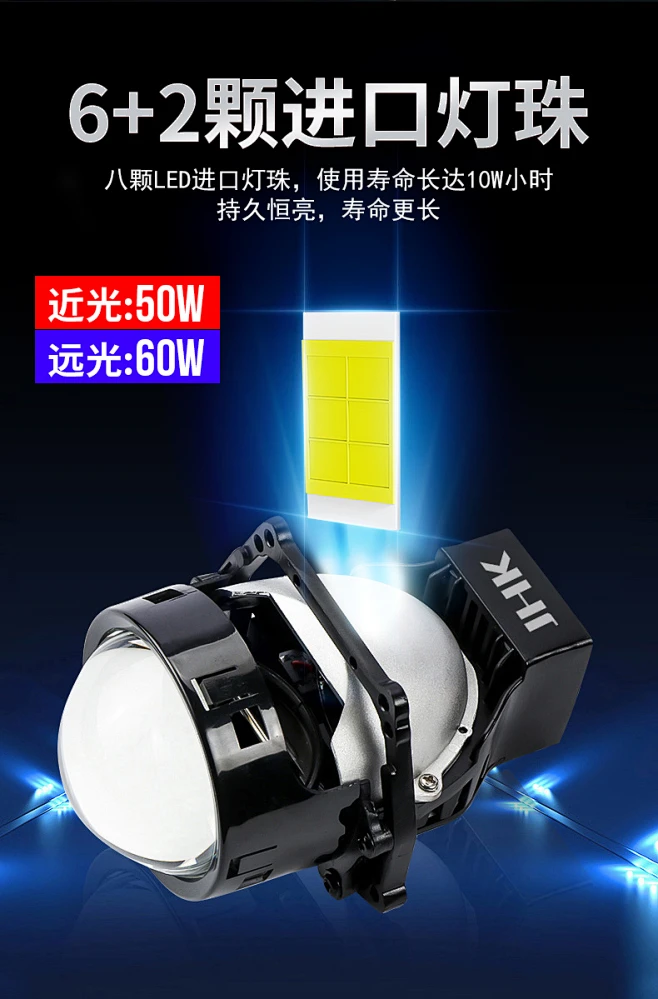精刚黑鹰LED双光透镜3寸激光大灯升级右驾版汽车JHK海5 免费安装-tmall.com天猫-花瓣网