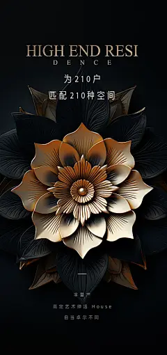 歌手热梗喜报战报全屏竖版海报aigc素材 花瓣网