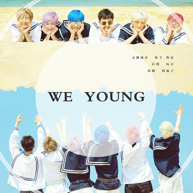 we young