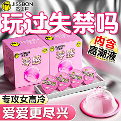 套套-花瓣网|陪你做生活的设计师 | t安全套0.01隐形男用国家免费-tmall.com天猫