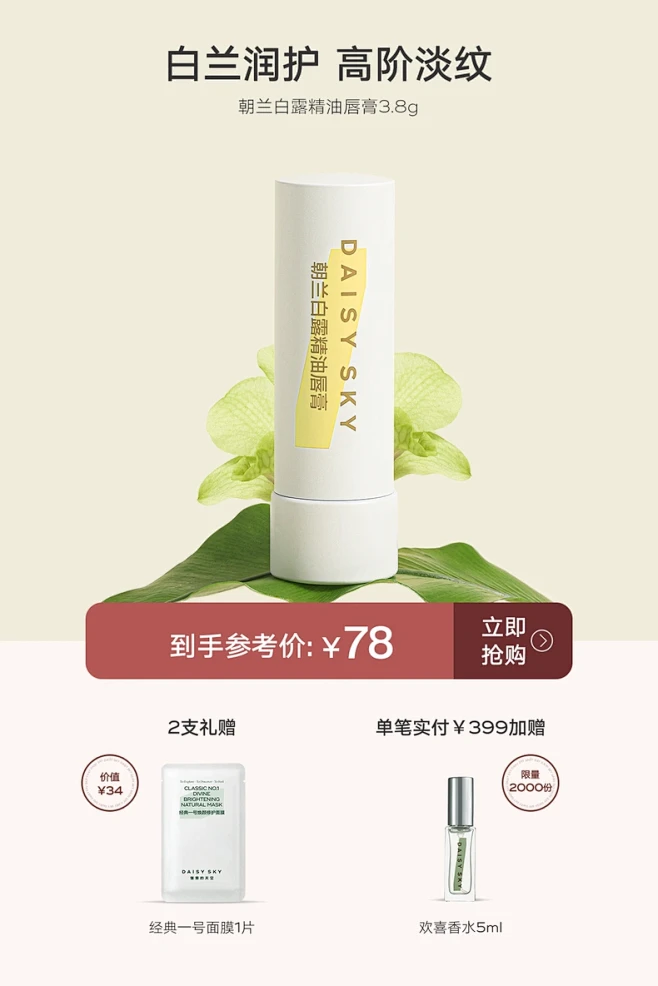 DAISY SKY雏菊的天空旗舰店-花瓣网