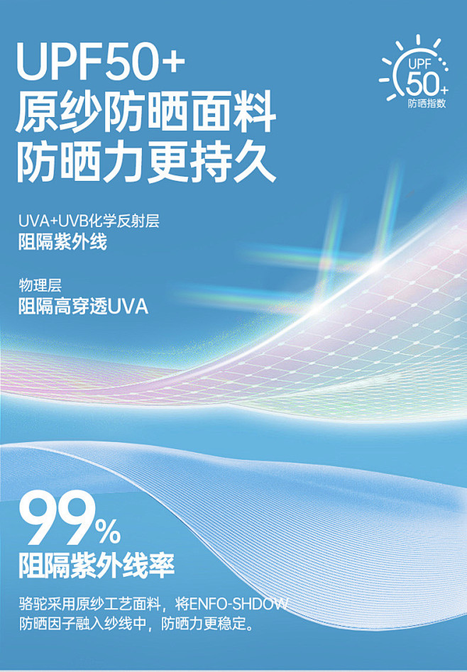 骆驼原纱防晒衣upf50+凉感透气皮肤衣外套防紫外线防晒服女-tmall.com天猫