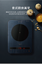 Taigroo钛古IC-A2102电磁炉家用套装面板智能超薄高端大功率新款-tmall.com天猫