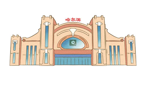 哈尔滨火车站-花瓣网