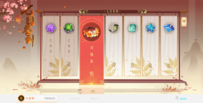 小白：卧槽！这是什么神仙网站？【GameUI平台】https://gameui.net/inspiration