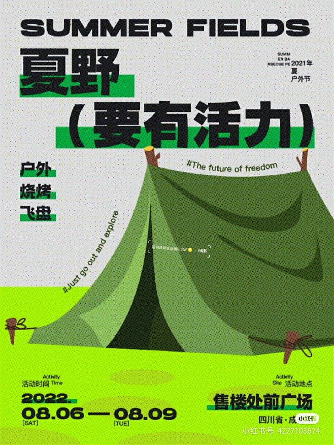 XHS_165951284259801027g01kqluv8550f1010qbzradlhunb8