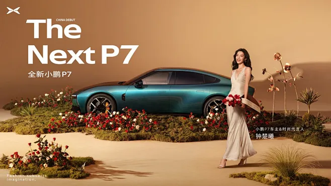 This may contain: a woman standing in front of a car with flowers around it and the words the ...