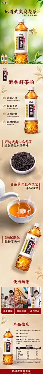 康师傅乌龙茶-花瓣网