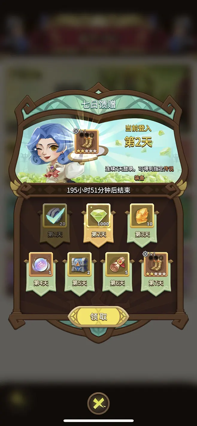 这个地下城有点怪 Path of Immortals-游戏截图-GAMEUI.NET-游戏UI/UX学习、交流、分享平台-花瓣网