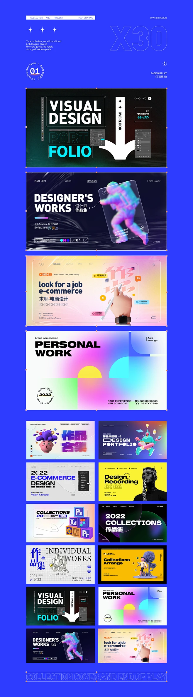 作品集封面&版式banner合集_李俊杰_【68Design】-花瓣网